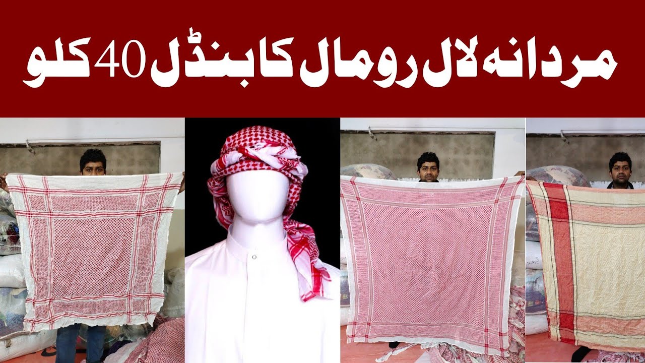 Men Handkerchief Man Rumal | Arabic Rumal | Wholesale | Ibrar Ahmed ...