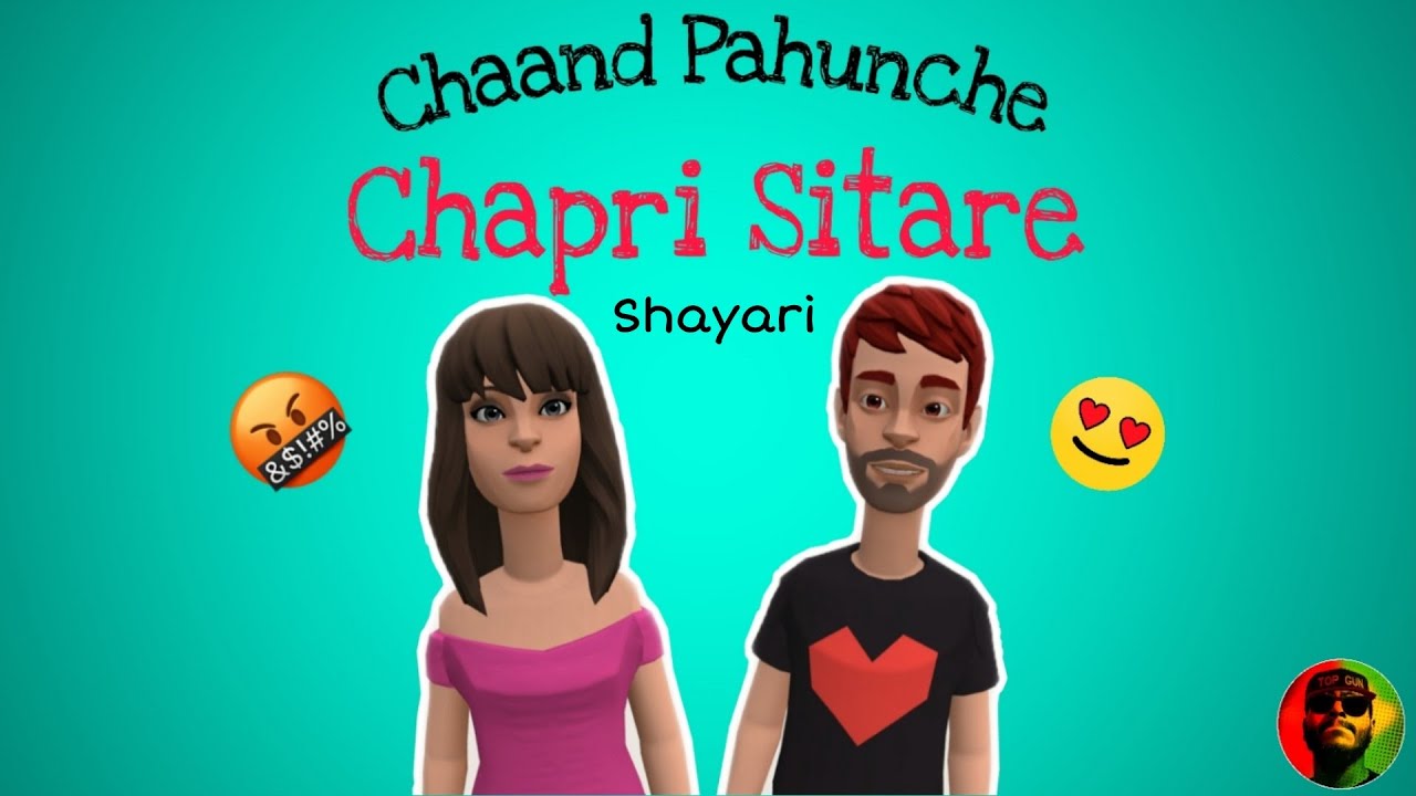 Chaand Pahunche Chapri Sitare - Shayari | Shorts - YouTube