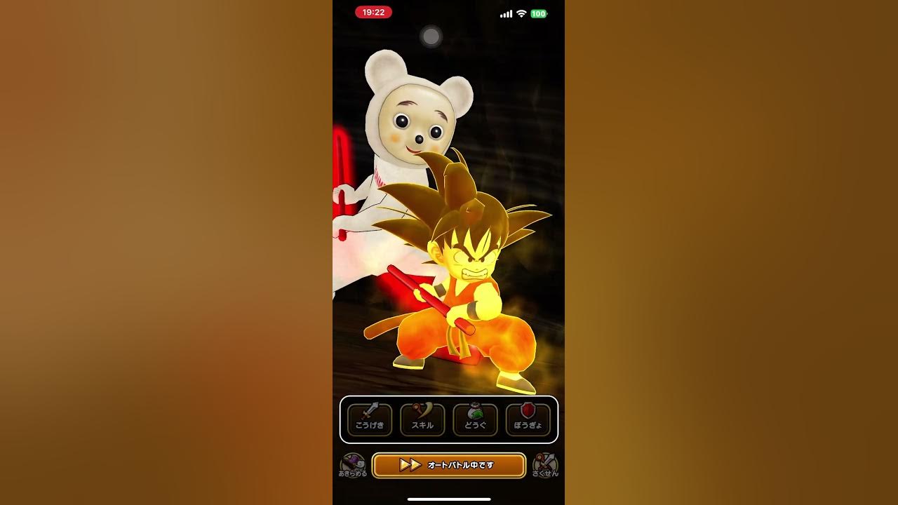 DQW 2025/4/9 ボーナスダンジョン - YouTube