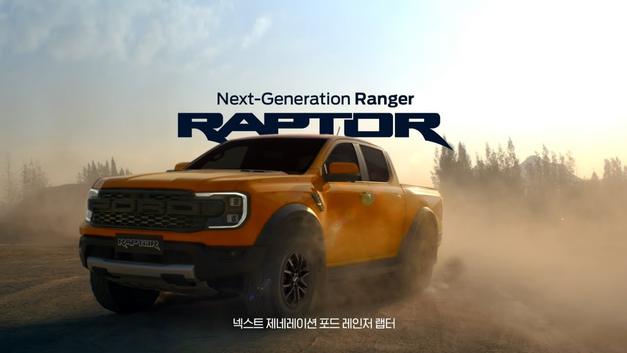 [Next-Gen Ranger Raptor Drive You from inside out] - YouTube
