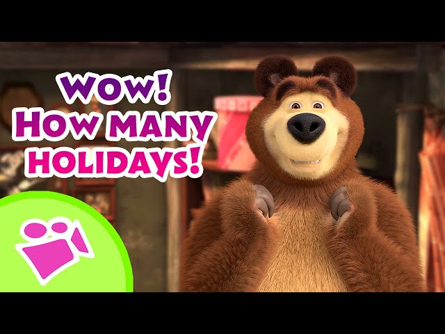 TaDaBoom English Wow! How many holidays! Karaoke collection for kids ...
