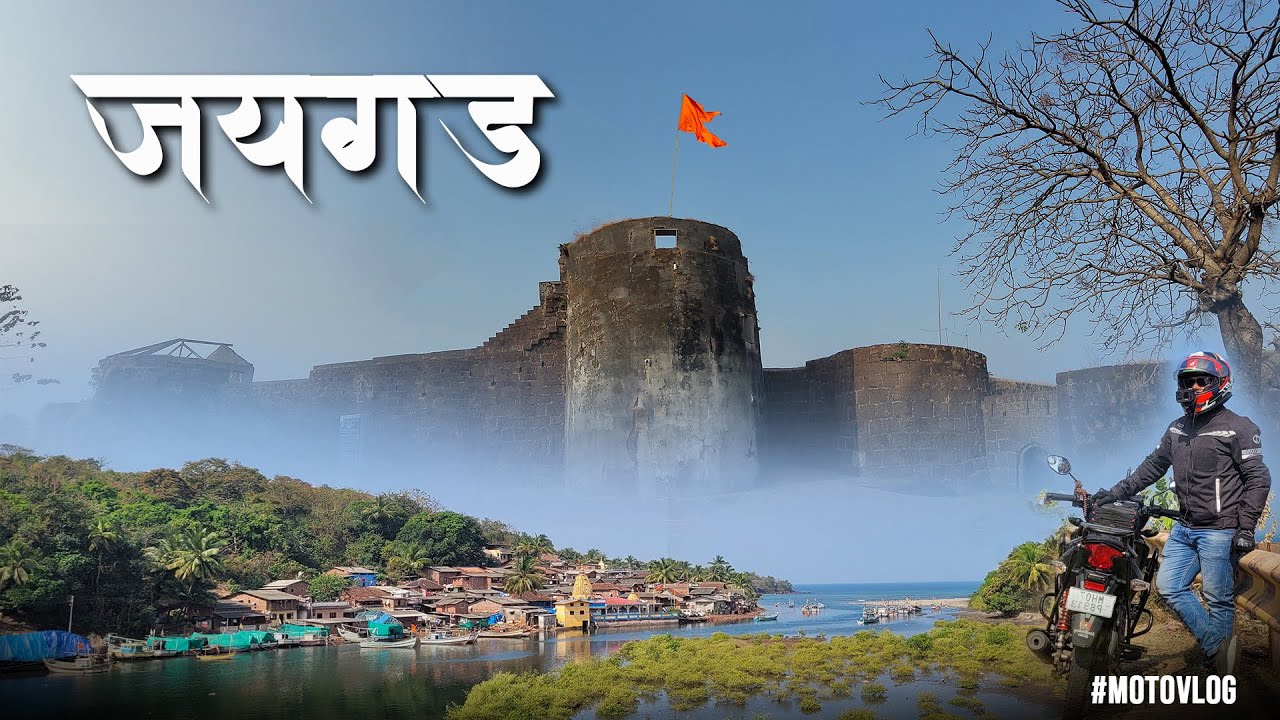 Jaigad Fort || Ratnagiri || motovlog || kankavli to ratnagiri ride....😎 ...