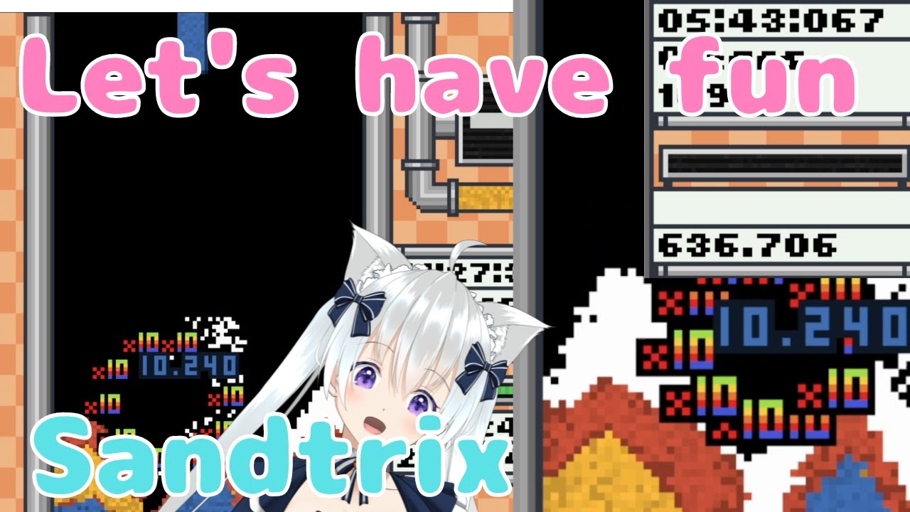 Have fun with sandtrix！！ #sandtrix #砂テトリス #縦型配信 #shorts - YouTube