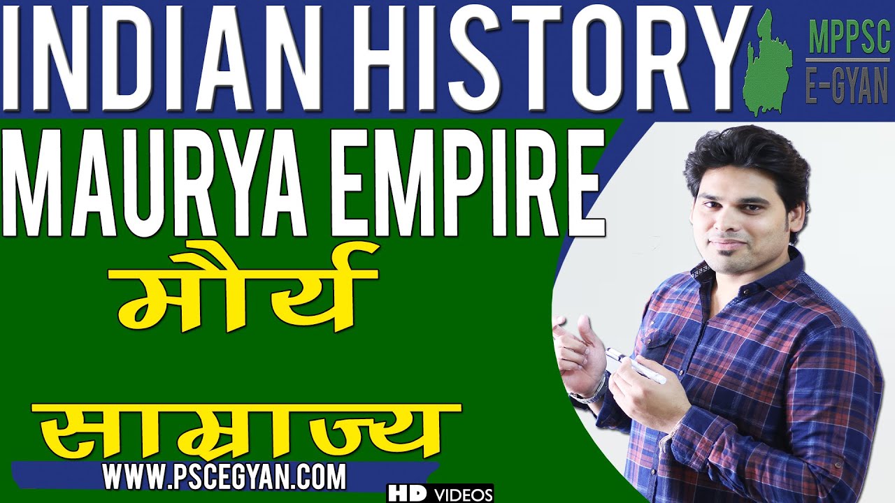 Maurya Samrajya in Hindi (Maurya Empire) Indian History Part 1 | UPSC ...