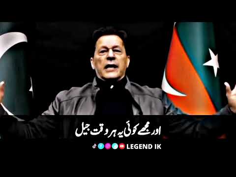 Imran Khan status|WhatsApp status|deep word's] urdu sad status|new status viral video