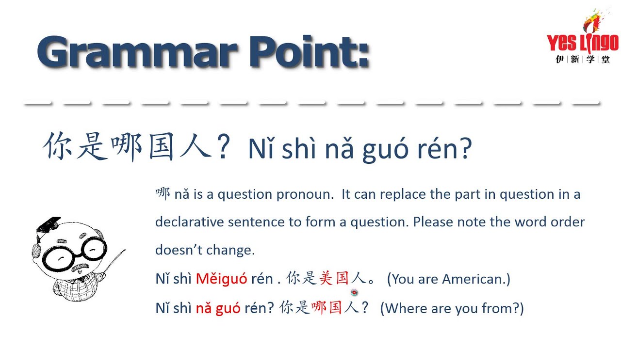 Mandarin 101 — Lesson 2-4 - YouTube