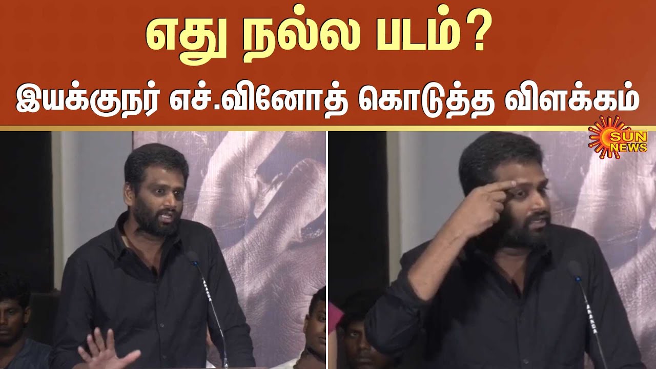 Director H Vinoth Latest Speech About Movies | Nandan | Sasikumar | Sun ...