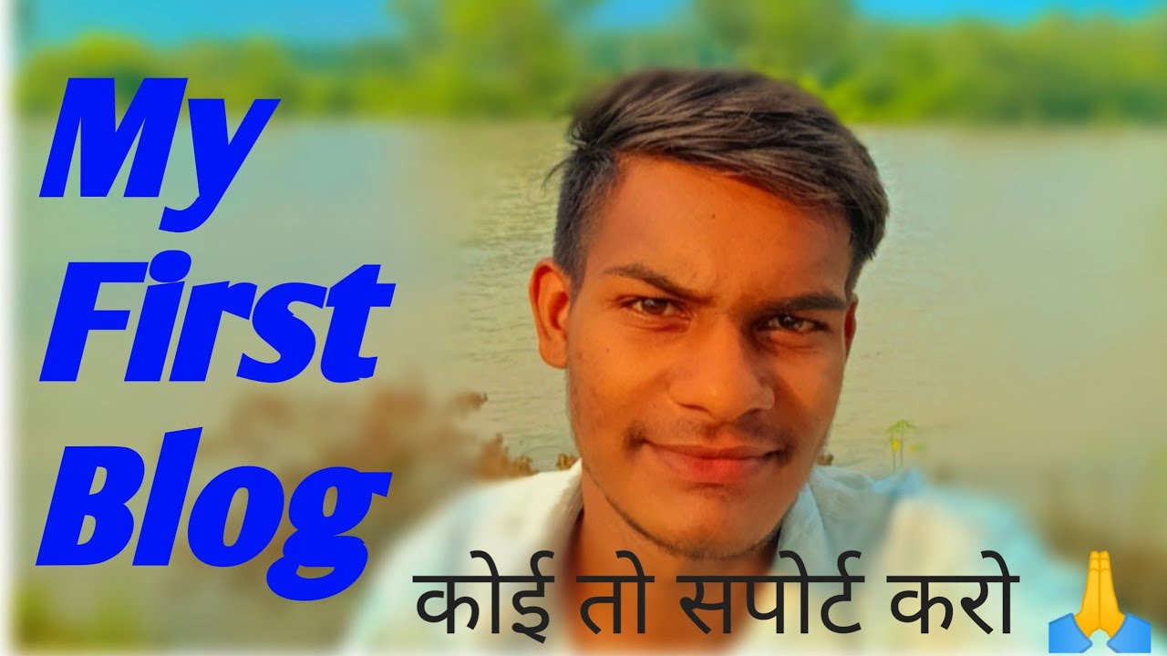 My First Vlog 🔥 Youtube