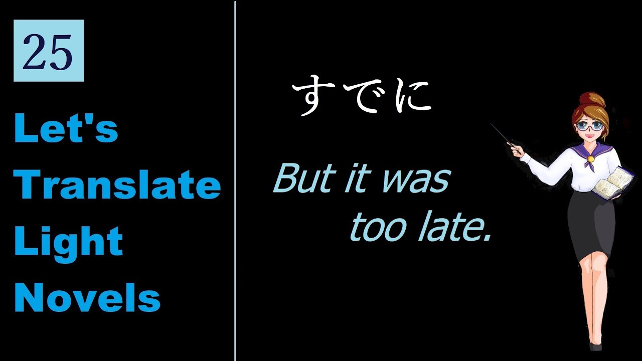 Let's Translate Light Novels! (Episode 25/26) - YouTube