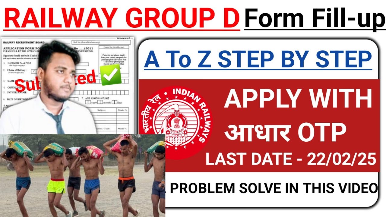 Railway Group D form fill up 2025 Kaise Karen | Step by Step Form Fill ...