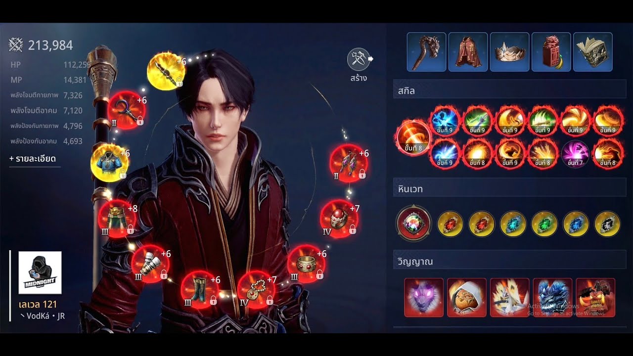 🔴 LIVE MIR4 (GLOBAL) LANCER TH ♥ - YouTube