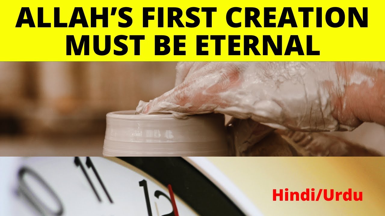 First Creation of God/Allah Must be Eternal in Past and Future | Islam ...