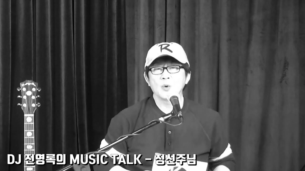 Young Rok Jeon - MUSIC TALK / 정선주님 - YouTube