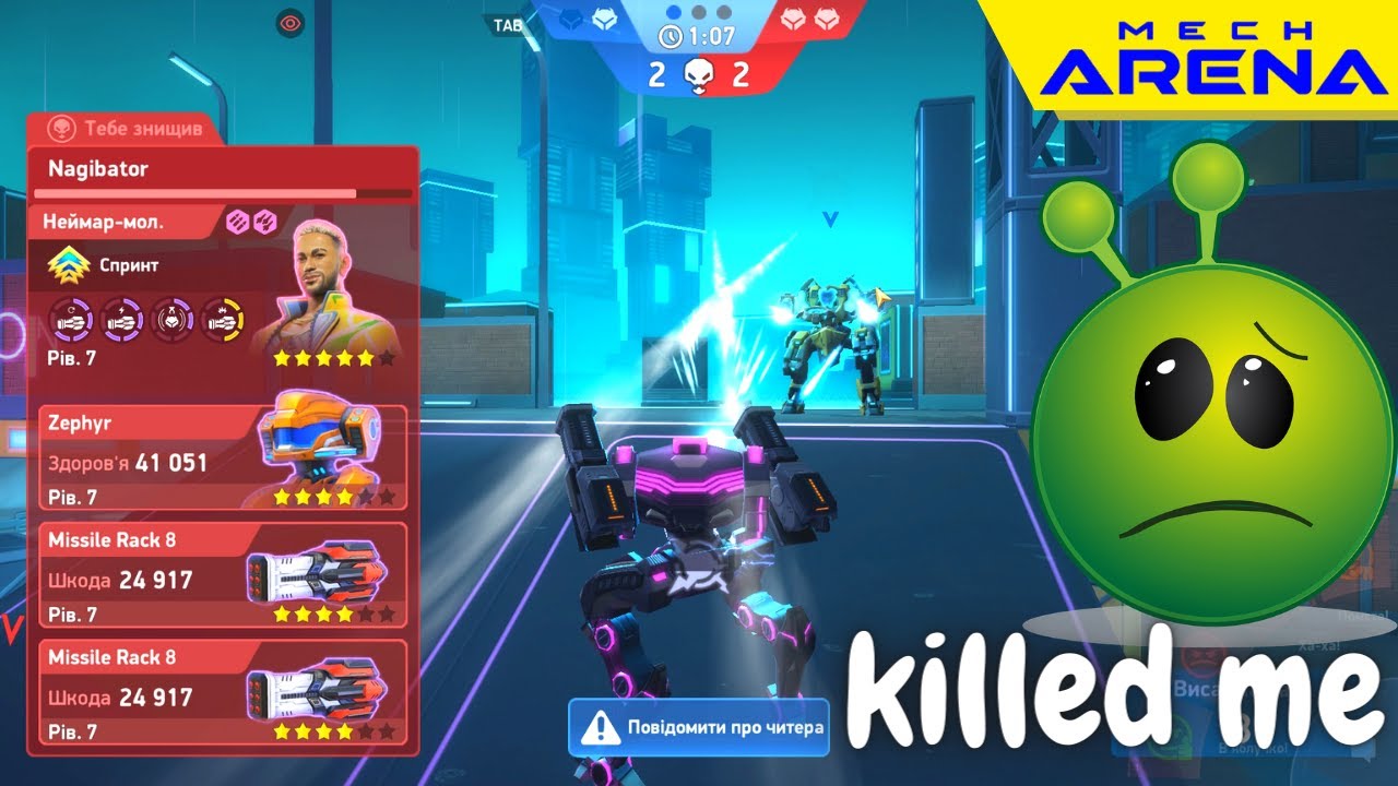 Strong gameplay | Mech Arena - YouTube