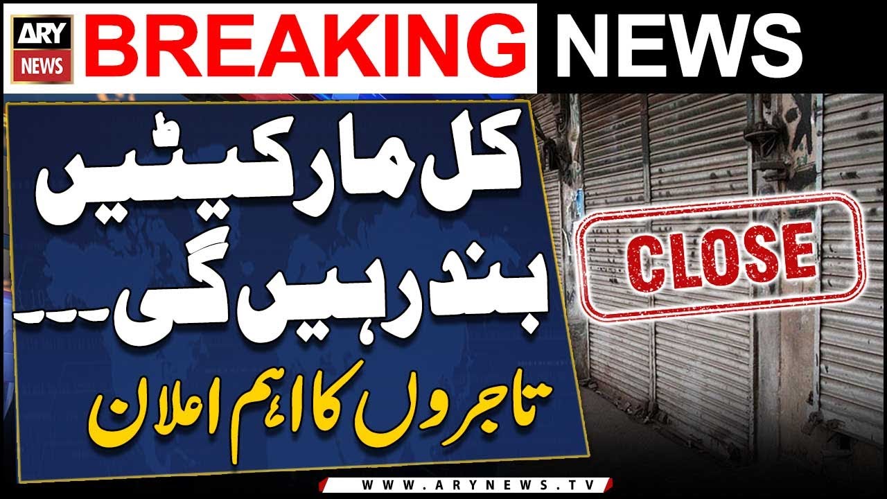 Karachi markets to remain closed in protest against inflated electric ...