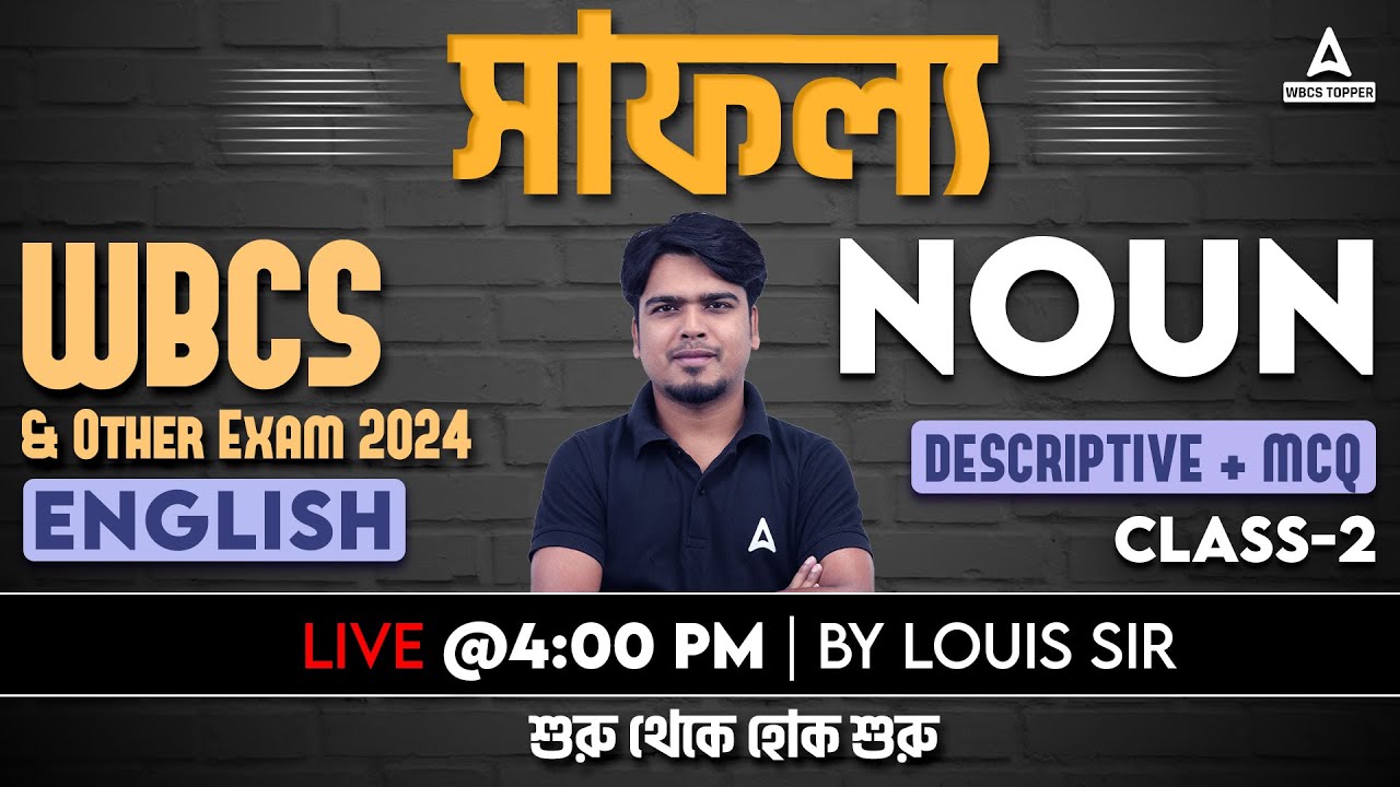 Noun in Bengali | Noun for WBCS 2024 | WBCS English Preparation by ...