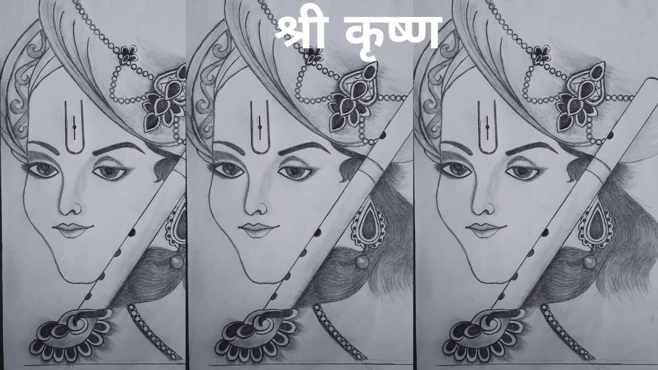 Shyama aan baso vrindavan mein || Pencil drawing of loard God Krishna ...