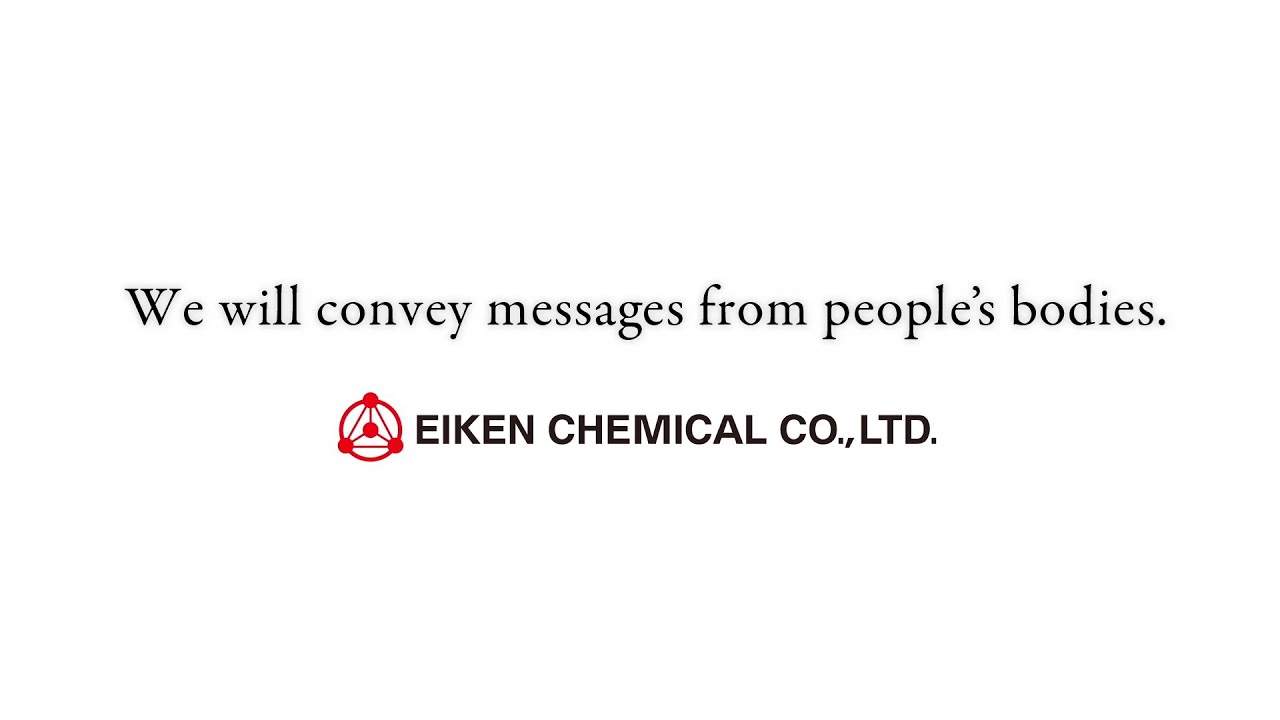 eiken CM basic ENG - YouTube
