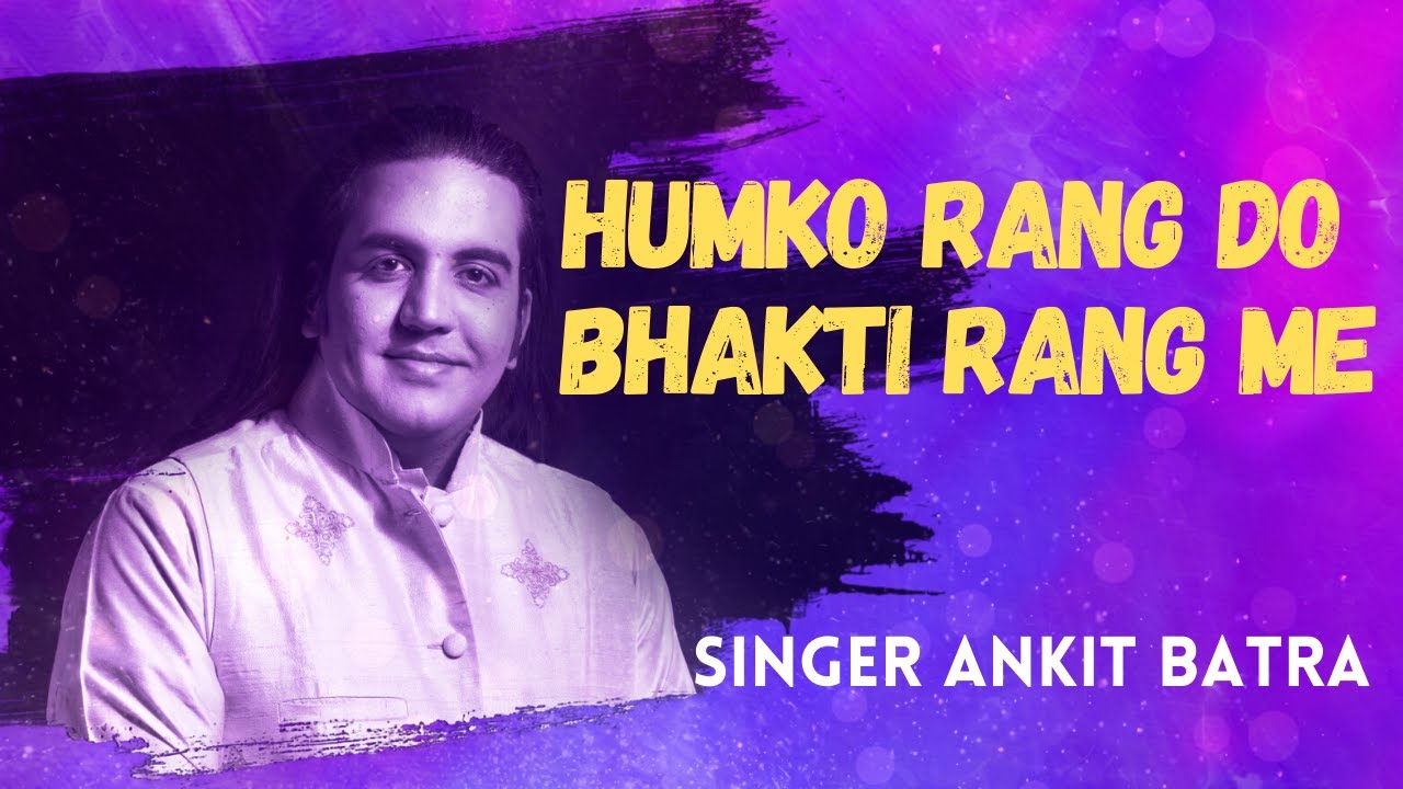 Humko Rang Do Bhakti Rang Me - Ankit Batra | Guru Special Bhajan ...