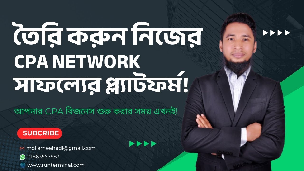 Build Your Own CPA Network with TrackerGenius | Ultimate Affiliate ...