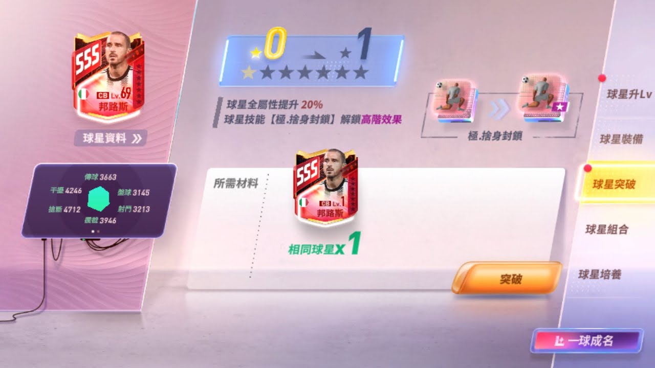 #LOC league of champions 地表最強0課玩家 100連抽 - YouTube