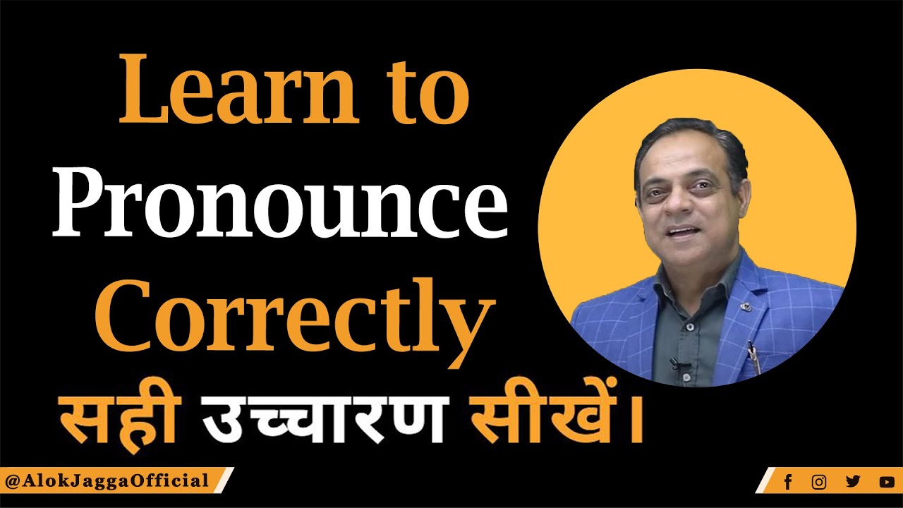Correct Pronunciation Tricks I Improve English Pronunciation | Learn to ...