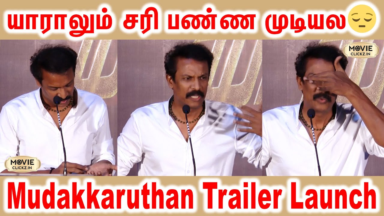 Samuthirakani Emotional Speech at Mudakkaruthan Trailer Launch | - YouTube