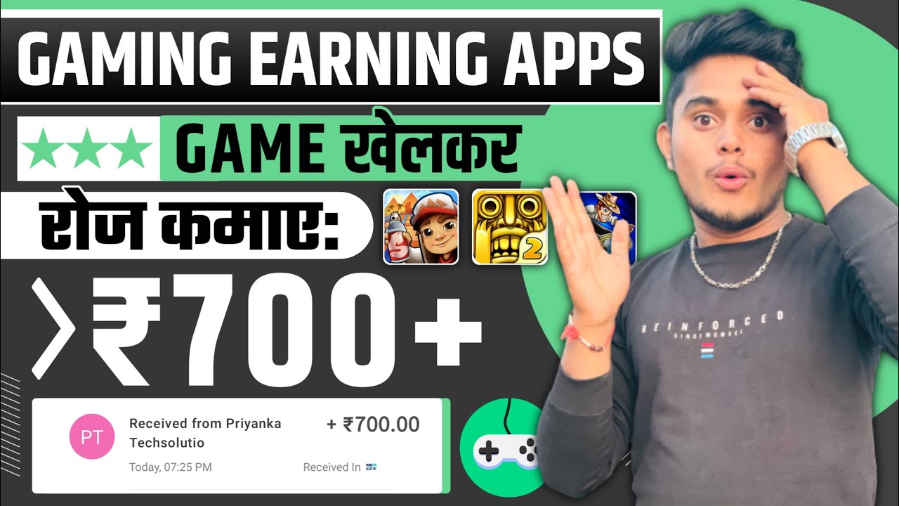 Free Game Khel Kar Paise Kaise Kamaye || Gaming Earning App || Gaming ...