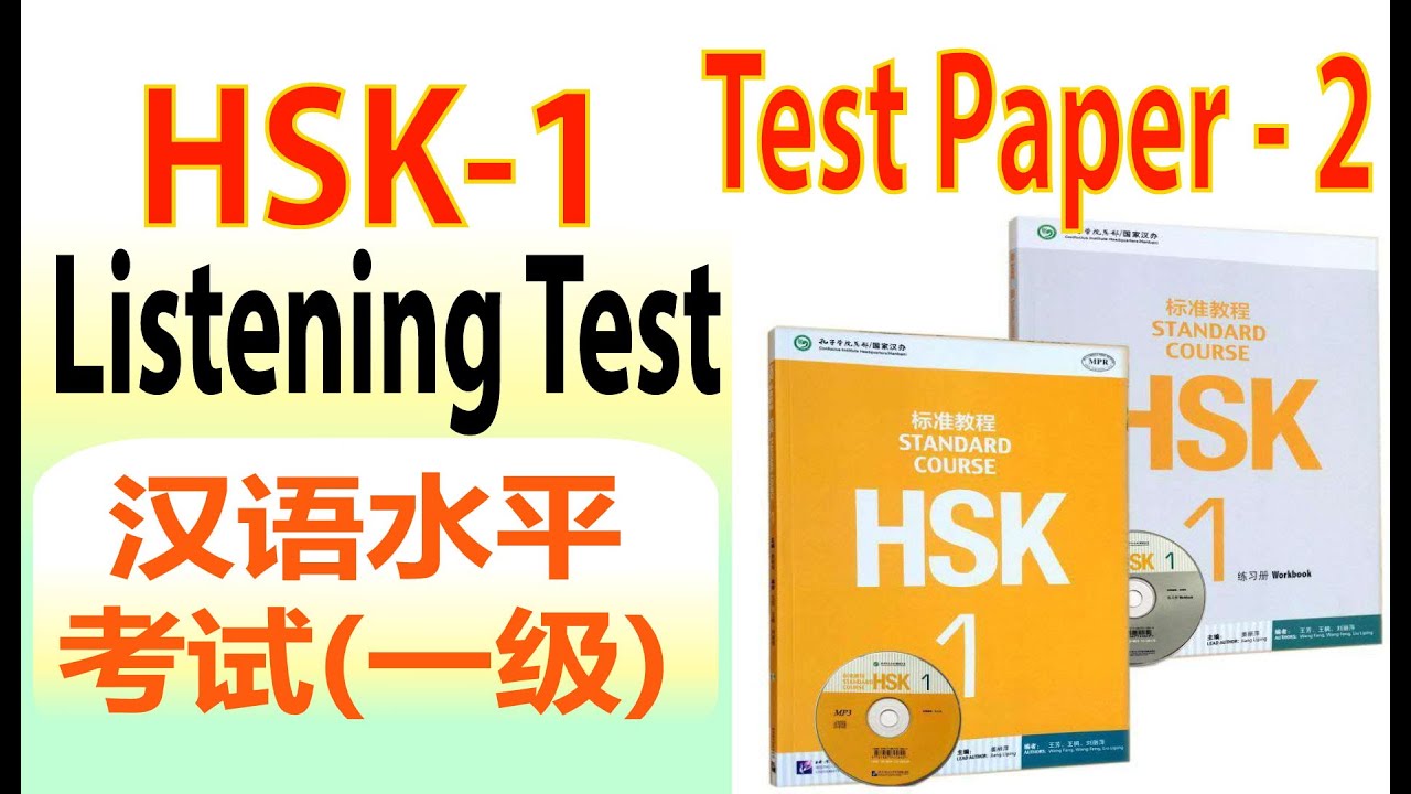 HSK 1 Listening Practice || Chinese HSK 1 Mock Test - YouTube