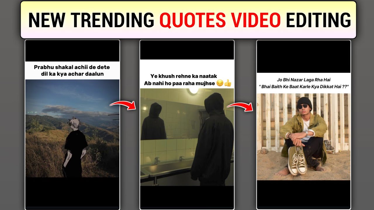 Trend Quotes
