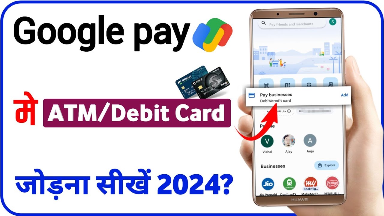 google pay me atm card kaise jode 2024 | google pay se debit card kaise ...