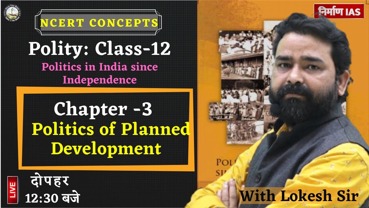 Polity Ncert: Class-12: Chapter 3: Era of One-Party Dominance With ...