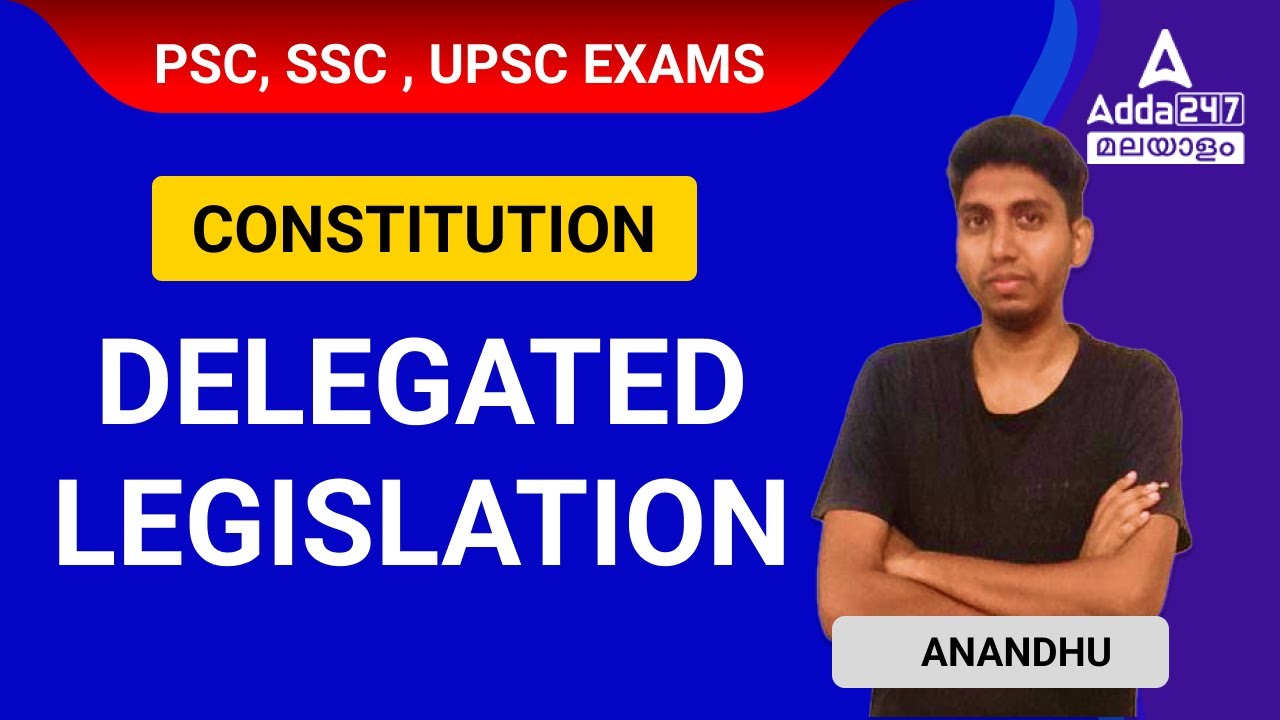 PSC/SSC/UPSC Exams | Constitution | Delegated Legislation | By Anandu ...