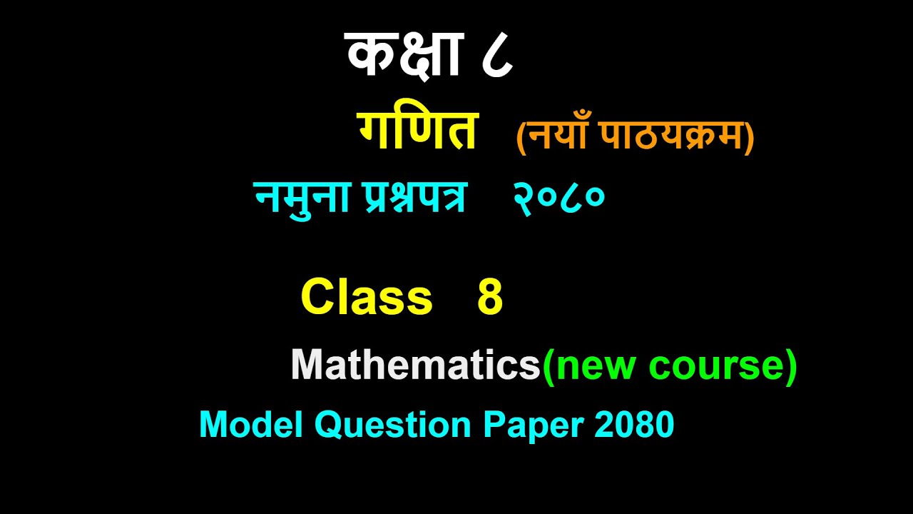 Class 8 maths/model question/grade 8 math model question paper 2080 ...