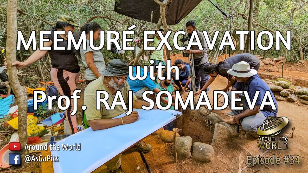 🇱🇰 Meemuré Excavation with Prof. Raj Somadeva, Sri Lanka. | මීමුරේ ...