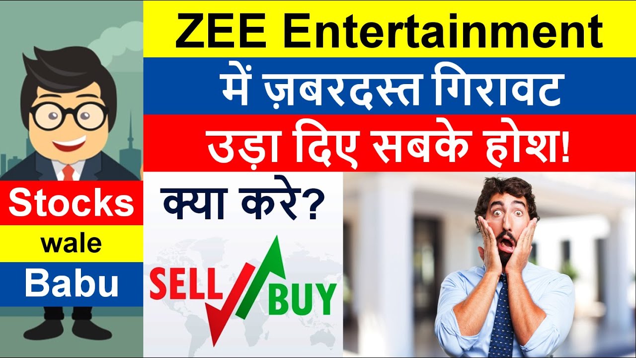 ZEE Entertainment Ltd (ZEEL) DOWN. Detailed Stock Fundamental ...
