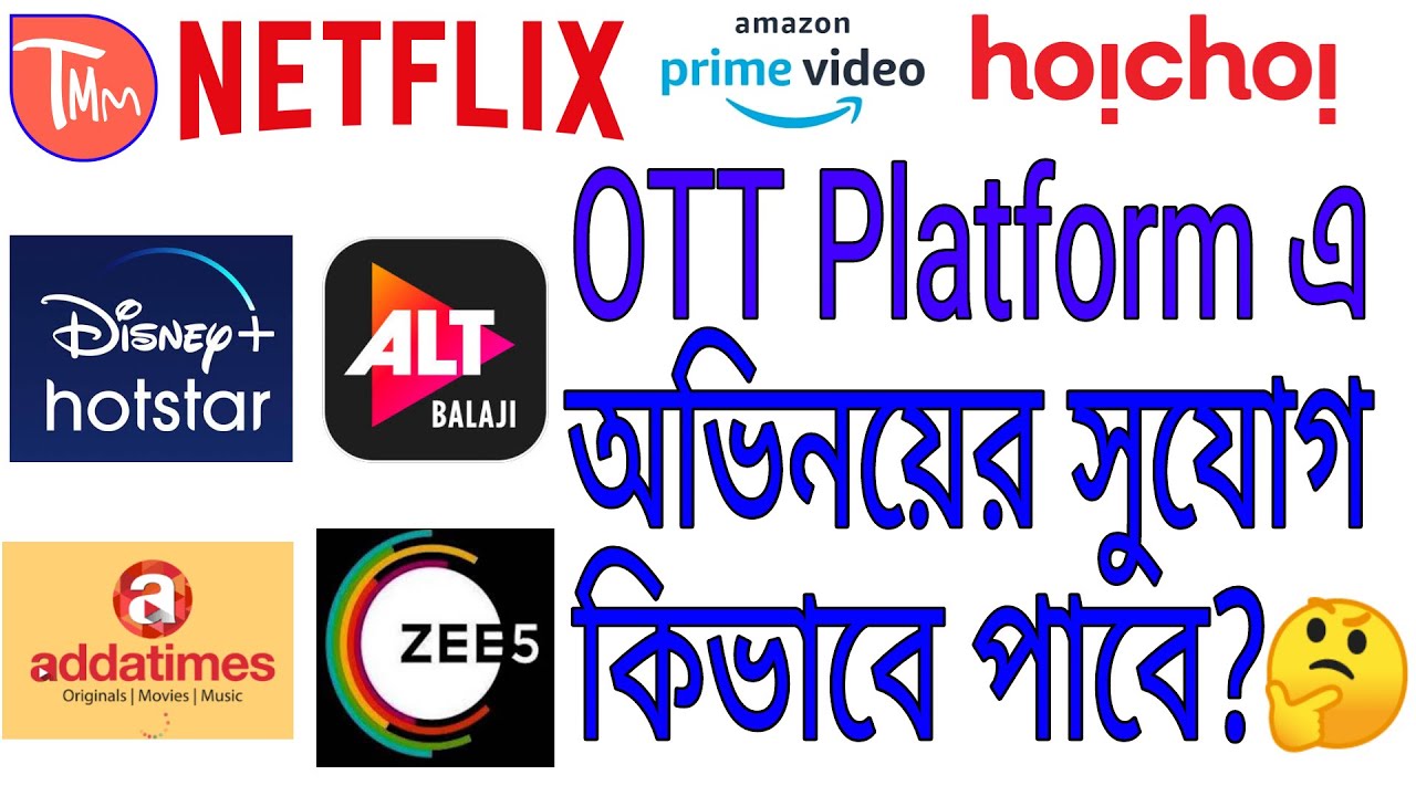 Acting Audition in kolkata।Audition in OTT।Bengali web series।New Web ...