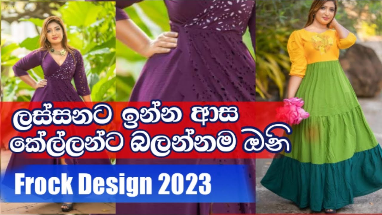 New Gown Design For Girls 2023 Sri Lanka | New Simple Frock Design ...