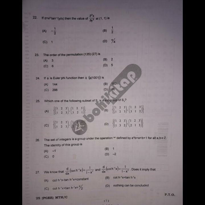 mathematics msc entrance gu/cotton/Dibrugarh entrance exam paper # ...