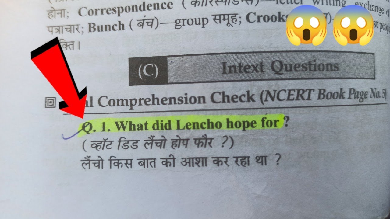 What did Lencho hope for ? || Q1.What did Lencho hope for ? - YouTube