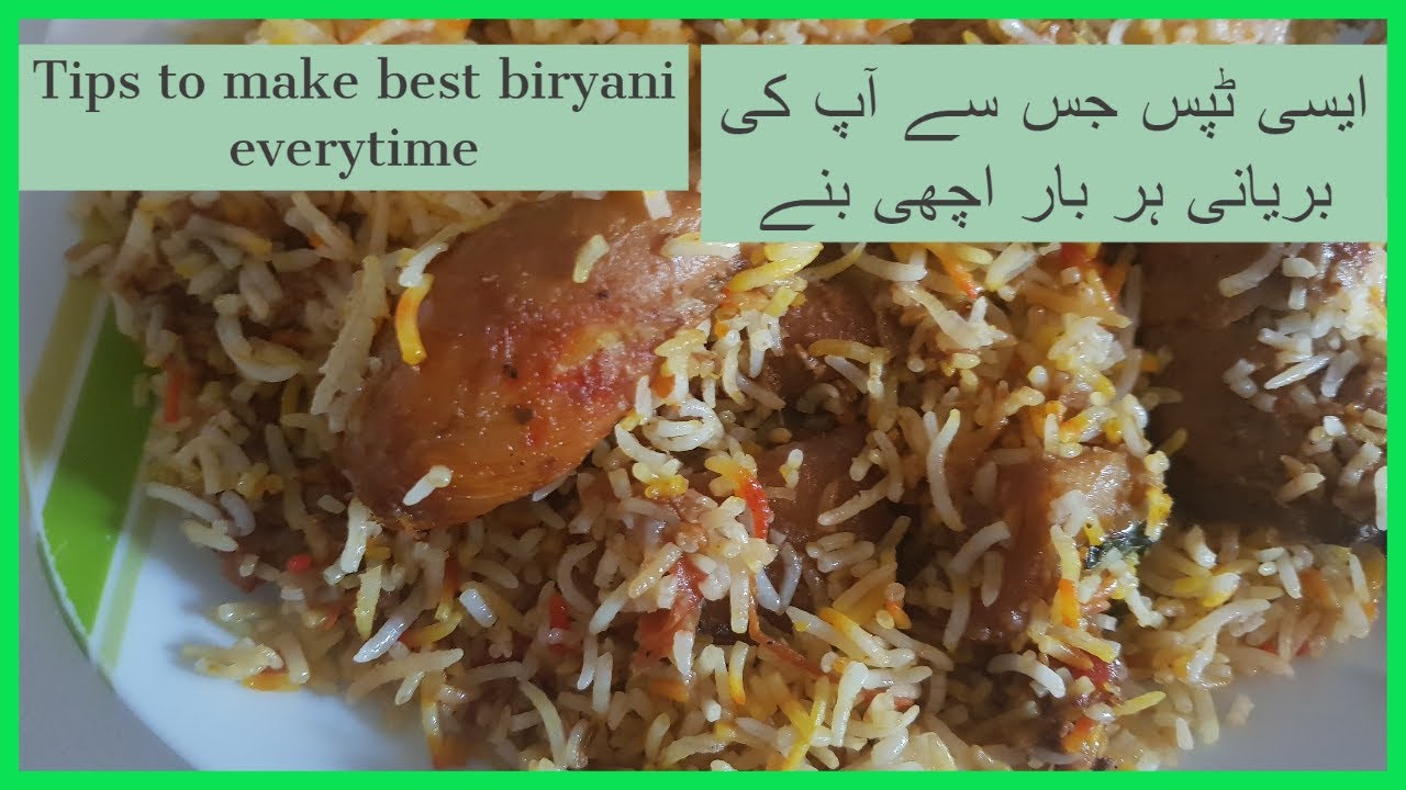 TIPS TO ALWAYS MAKE TASTY BIRYANI.EASY BIRYANI RECIPE. Easylife - YouTube