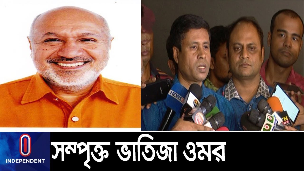 ঘরে বিদেশি মদের মজুদ,ছাদে ছিল সীসা বার... II Aziz Mohammad Bhai - YouTube