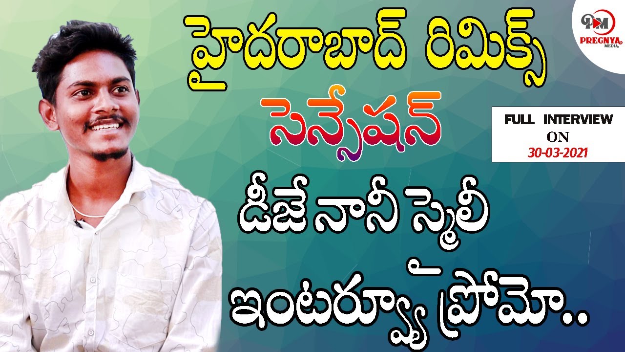 DJ Nani Smiley Exclusive Interview Promo || Hyderabad DJ|| DJ Nani ...