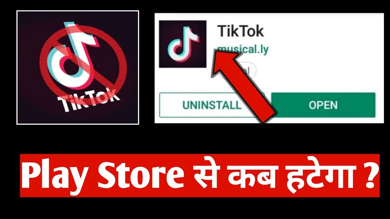 When will Tik Tok remove from Google Play Store | Tik Tok ban in India ...