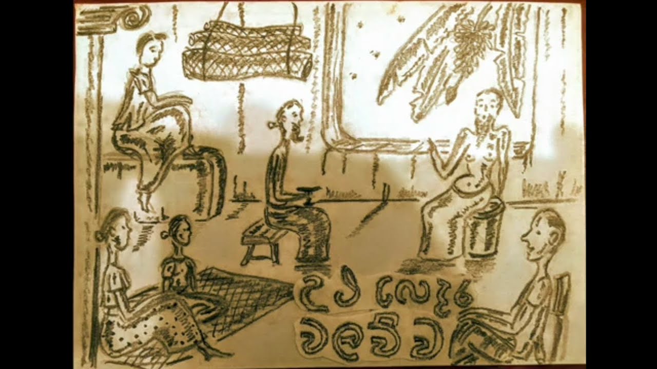 උළු ගෙදර වලවුව Radio Drama-8 | ulu gedara walawuwa-7 | OLD sinhala movi ...