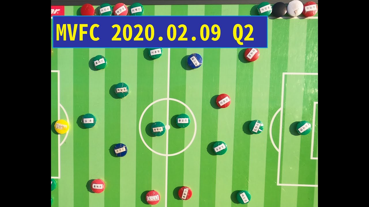 [MVFC정모] 20200209 2쿼터 자체게임 Full 1/3 - YouTube