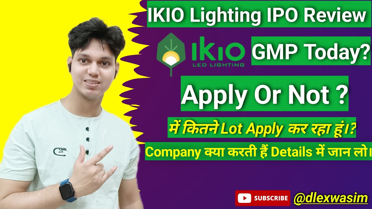 IKIO Lighting IPO Review I Apply Or Not? I IKIO IPO GMP?💥 I Listing ...