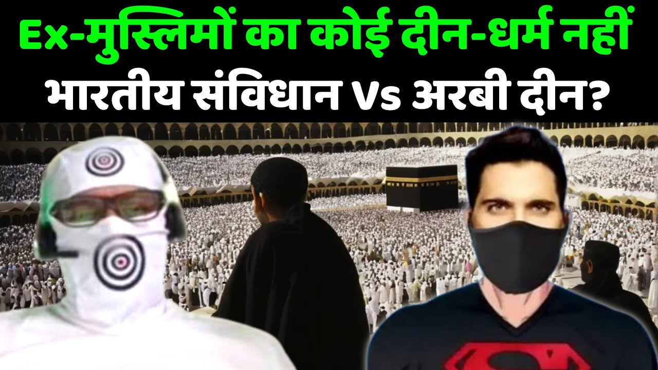 The Ethics Of the Ex-Muslim | Muslim Va Ex-Muslim Sahil And Adam Seeker ...