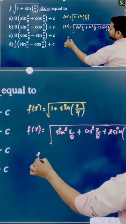 ATC Maths - Trigonometric Integration #aaiatc #mathematics - YouTube