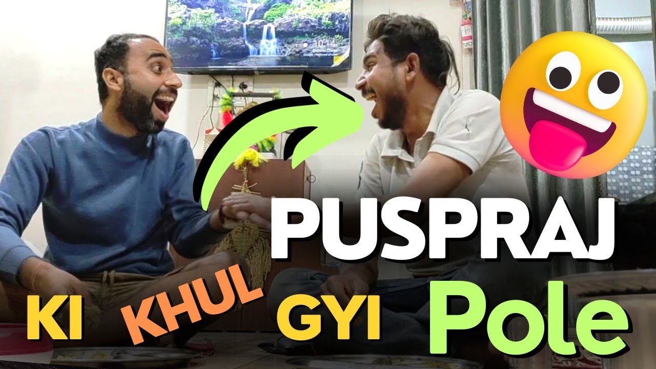 🧿puspraj ki khul gayi pole😂 | पुष्पराज की खुल गयी पोल 💯#comedy #funny # ...